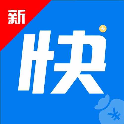 快悬赏打字app图标