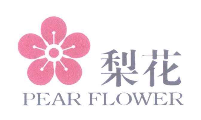 梨花直播图标