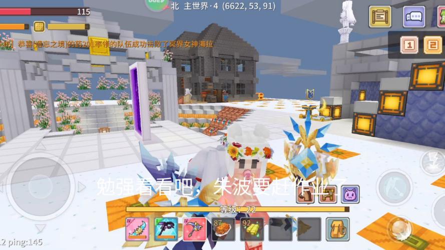 奶块无限刷钻石修改器图标