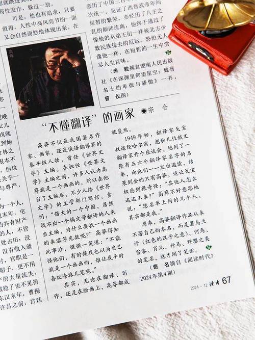 免费阅读2025年《读者》