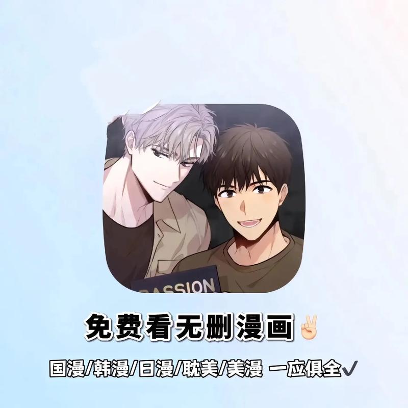 韩漫家漫画免费版截图