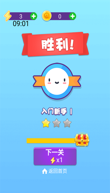 我是找茬王红包版图标