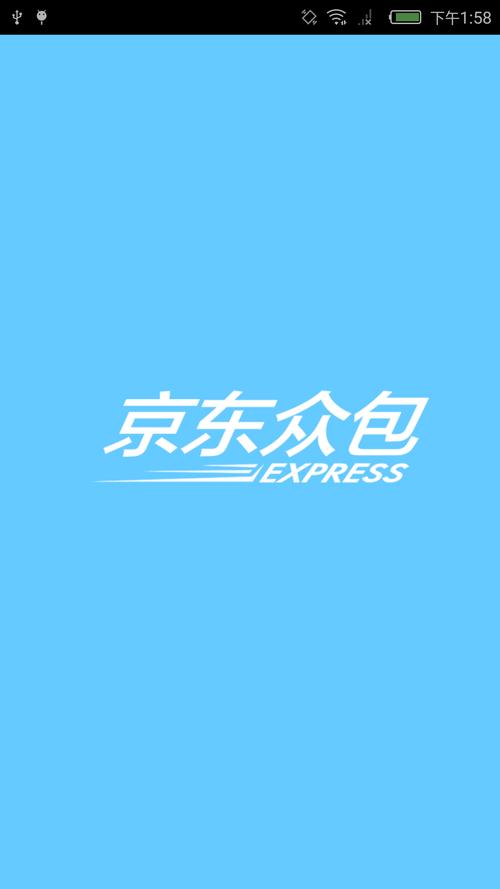 京东众包最新版图标