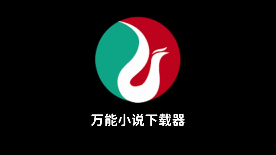 腕能小说图标