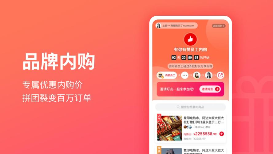 内购破解版图标