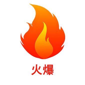 烈火动漫网站图标