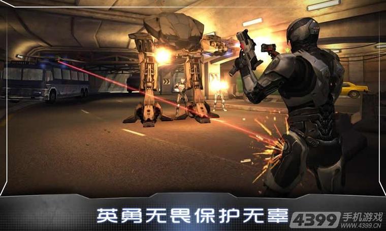 机械战警游戏破解版最新版截图