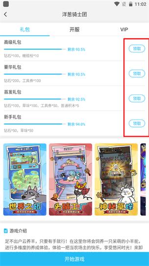 手游推广赚钱游多多平台