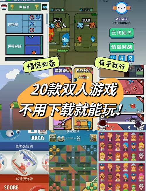 游戏伴侣免排队