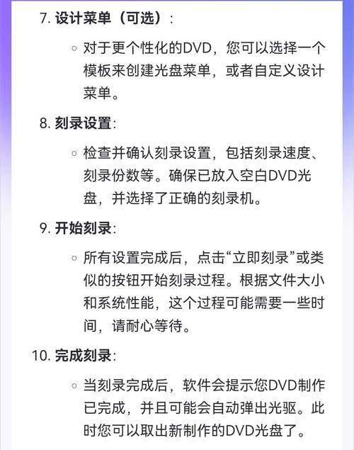 刻录大师网盘赚红包版截图