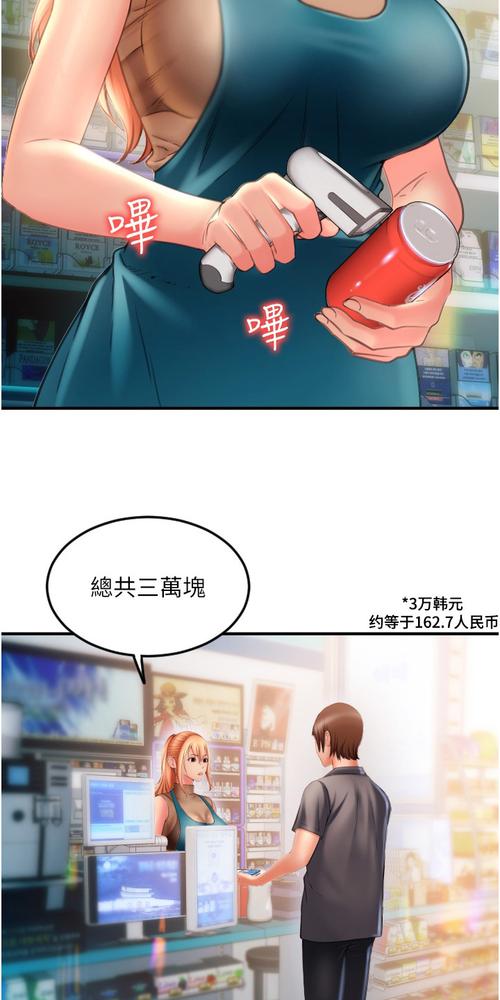 紫贝阅读无限阅读币版图标