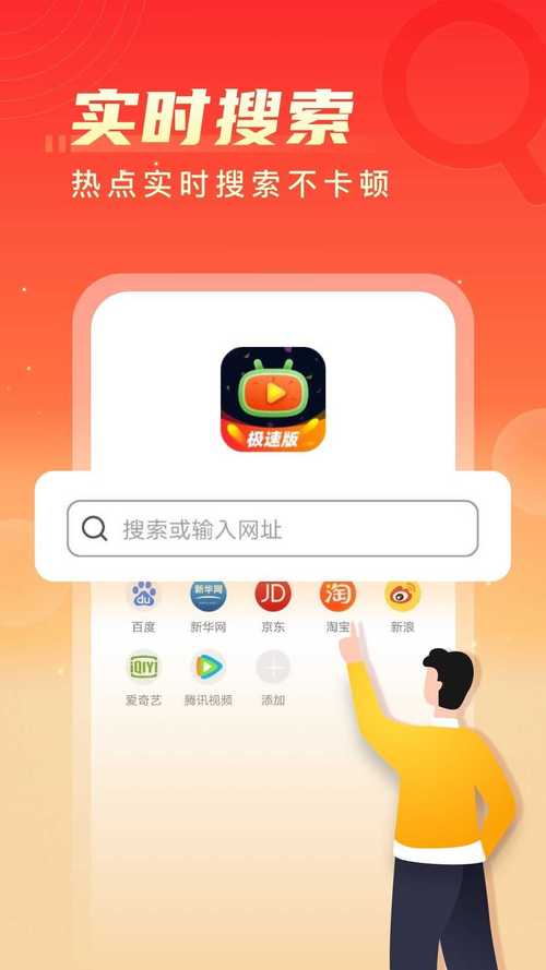 瓜瓜试接单极速版2023图标