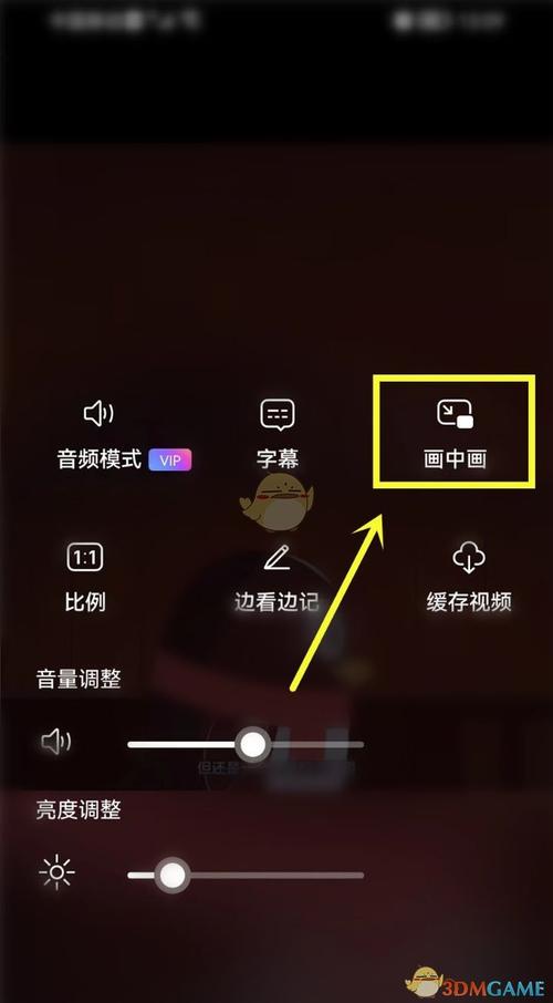 怎么小窗口播放视频换源版图标