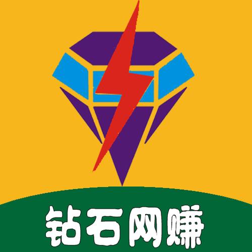 砖石网赚无付费版