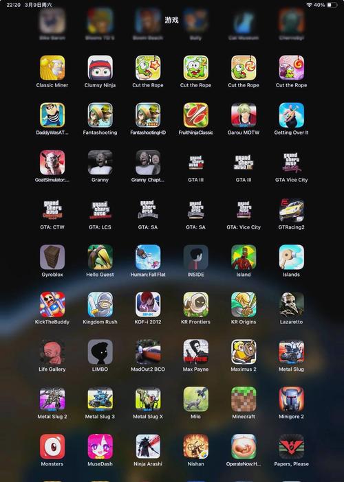 手机游戏app排行榜最新tv版图标
