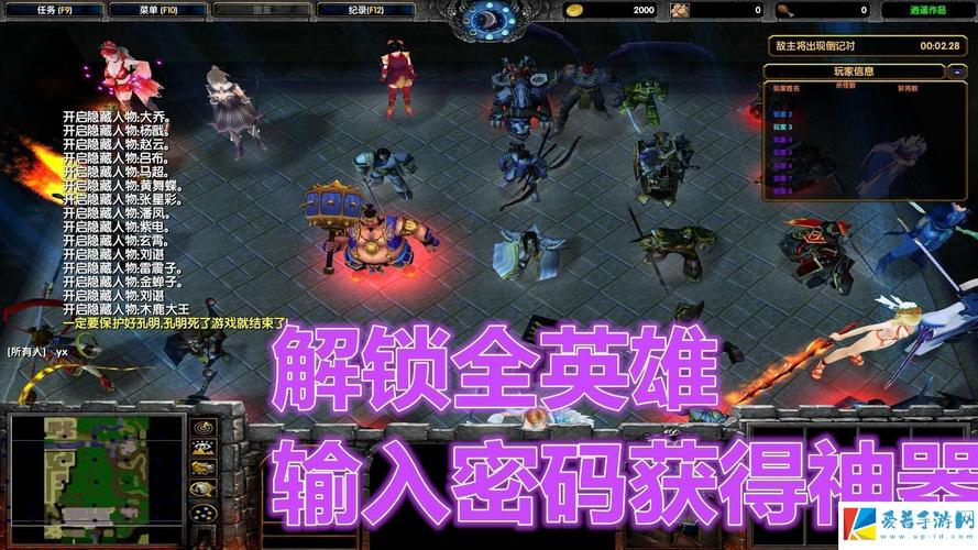 神界危机隐藏英雄密码看书版
