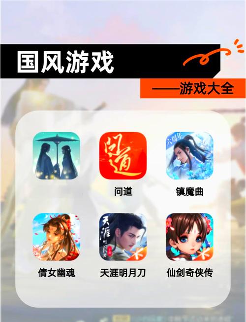 国风黄油汉化slg版游戏大全图标