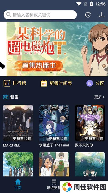 zzzfun动漫图标