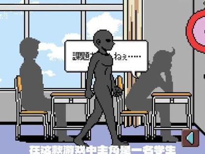 能控制时间的男子像素游戏精品图标