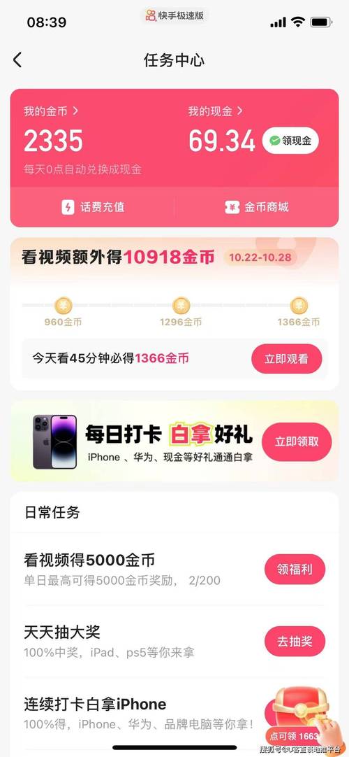 完美作业网免费视频广告入免广告破解版图标