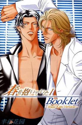 耽美漫画社最新无限金币版图标