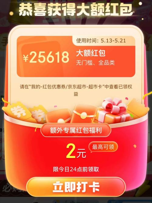 红包爱诗词红包版缩略图