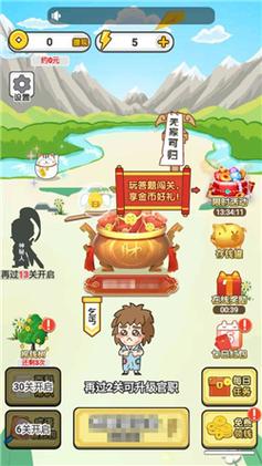 成语淘金王红包版图标