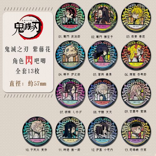桐家新版地狱火美化工具图标