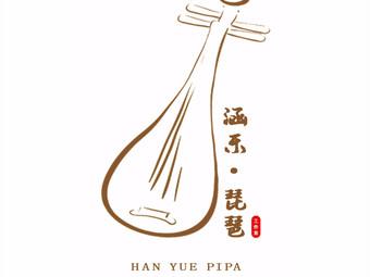 琵琶影院抢先版图标