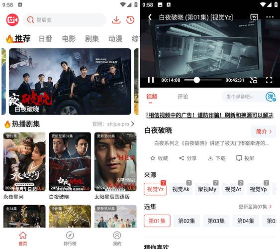 影视片库app安装无广告纯净版