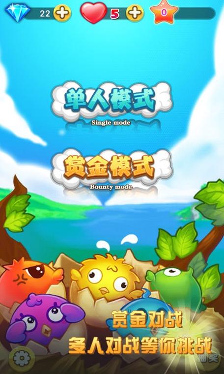 天天消消乐官方正版