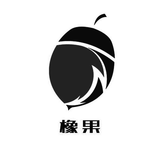 橡果试玩截图