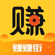 赚赚街app图标