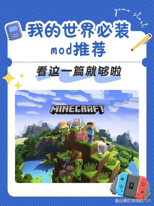 我的世界十大必装mod免费无限能量版