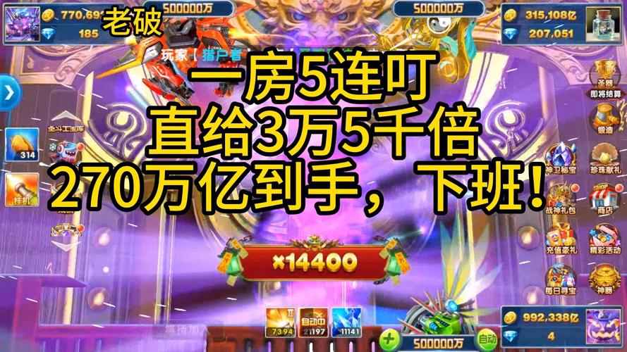 亿赚钱精产国品免费老版
