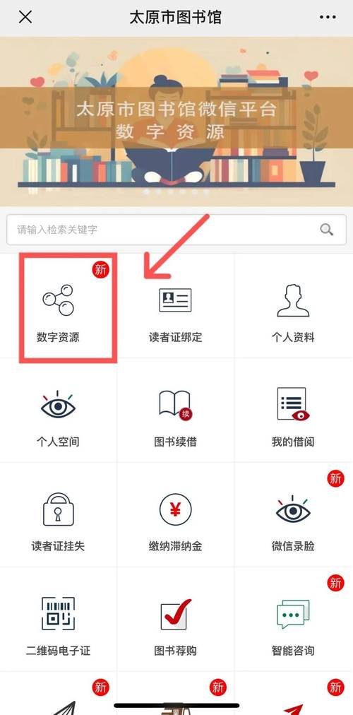 ai评论助手在线阅读图标
