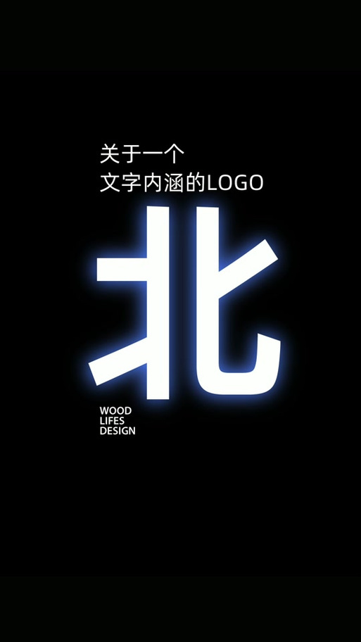 北辞加速1图标