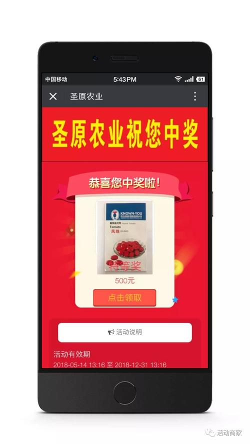 果园发发发红包版兑换码图标