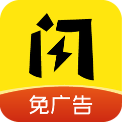 免广告破解版大全截图