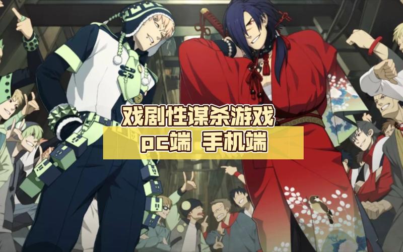 戏剧谋杀免费版app无限版