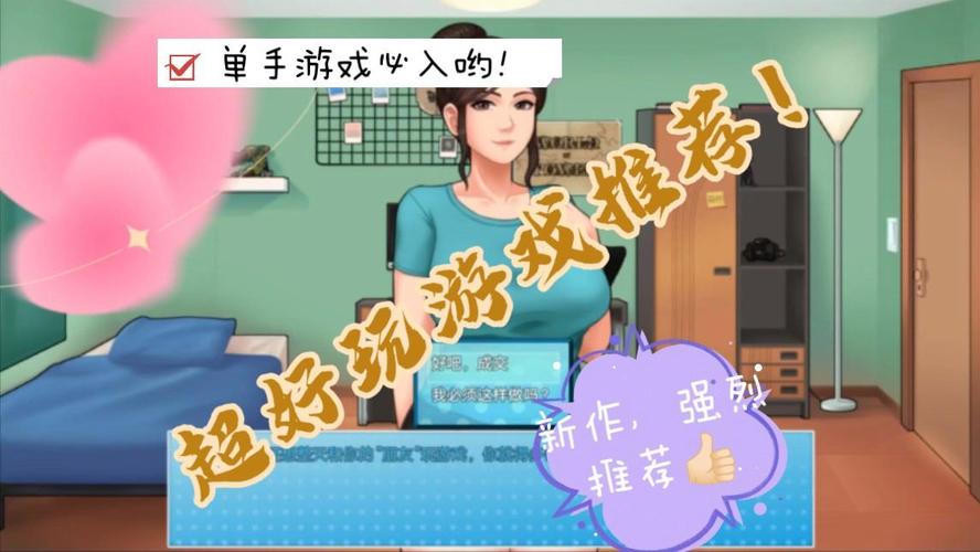 家务精翻汉化版最新版图标