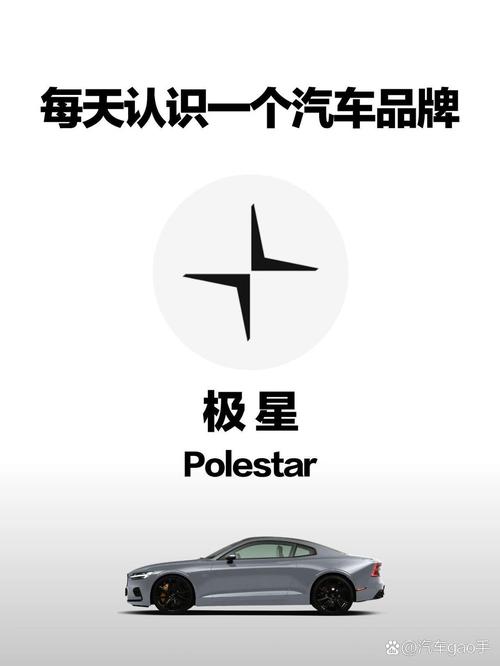极星多功能助手免费版图标