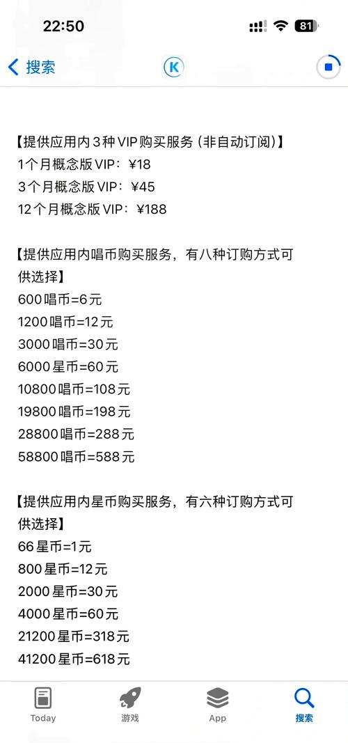 酷狗概念版VIP兑换码绿色版汉化版图标
