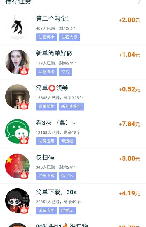 草鱼塘平台兼职