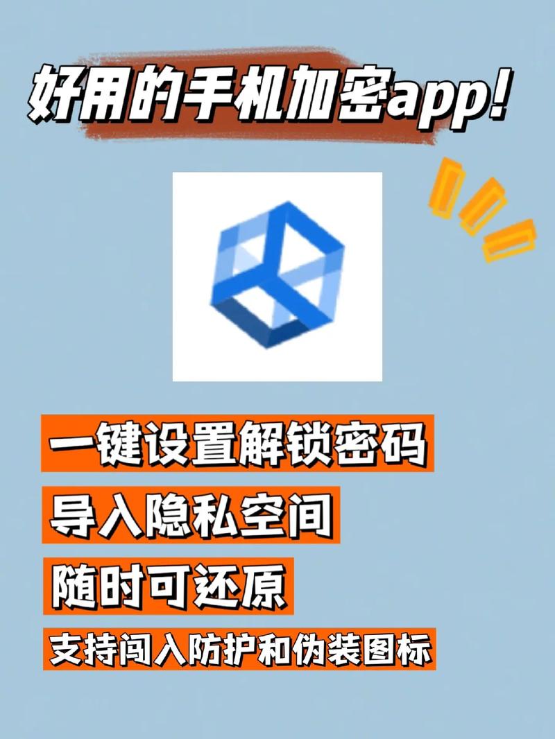 能看女生私密部位的软件无限流量图标