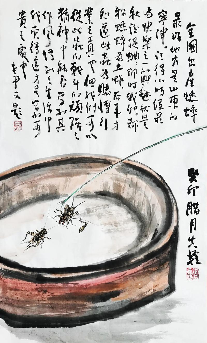 电子斗蛐蛐手机版无广告安装图标