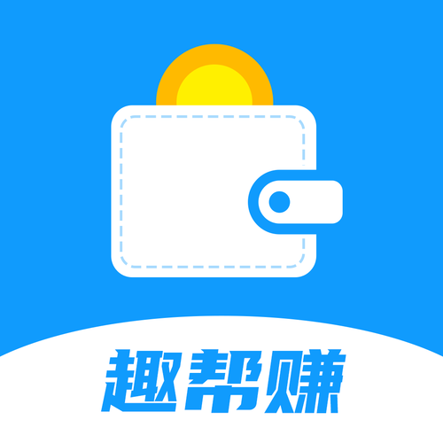 趣帮赚手机赚钱软件图标