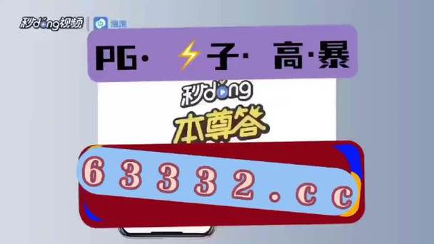 修改pg电子游戏爆率挂图标
