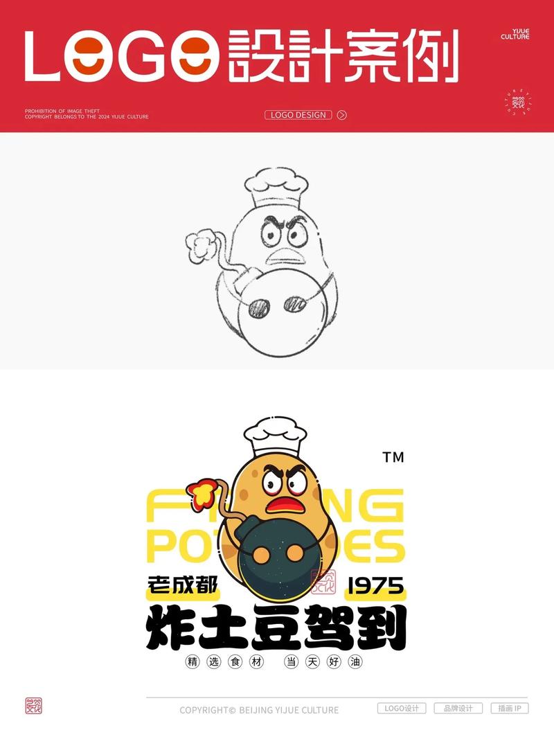 土豆漫画网图标