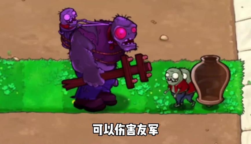 pvz魅惑僵尸版永久免费未删减图标
